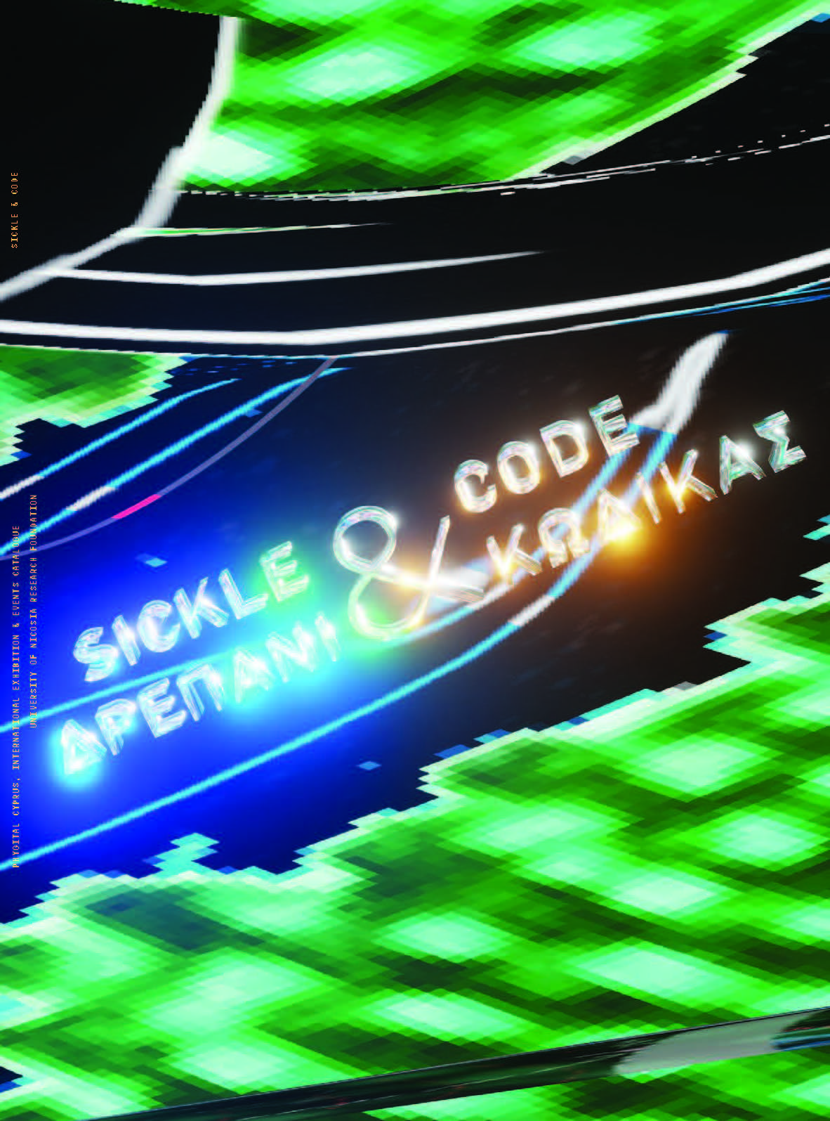 Publications - UNIC | Art and Design Research Lab