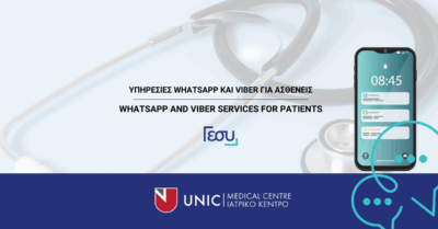 Homepage - University of Nicosia Medical Centre (UNMC)