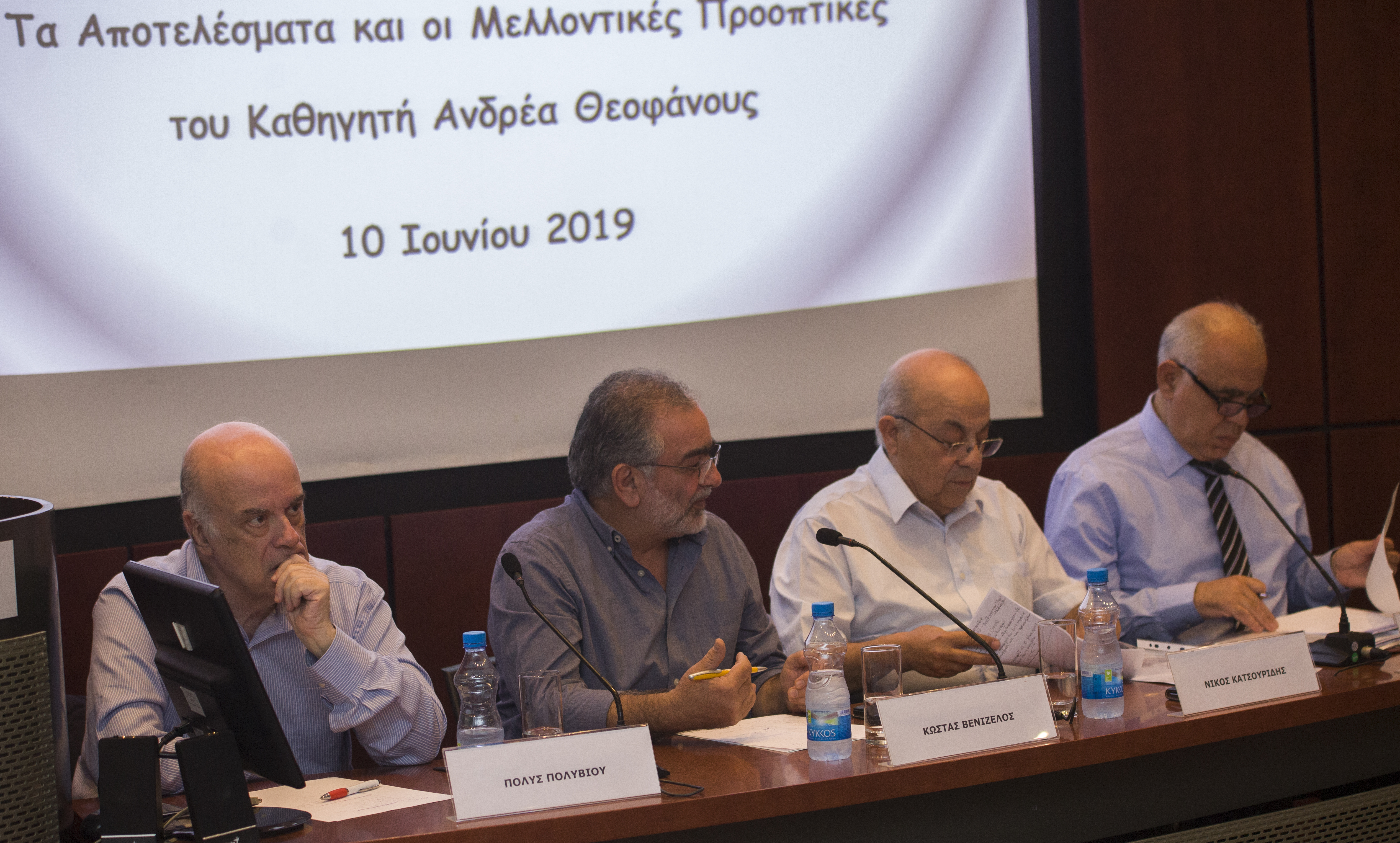 Πραγματοποιήθηκε Επίκαιρη Συζήτηση για το Κυπριακό στο Πανεπιστήμιο ...