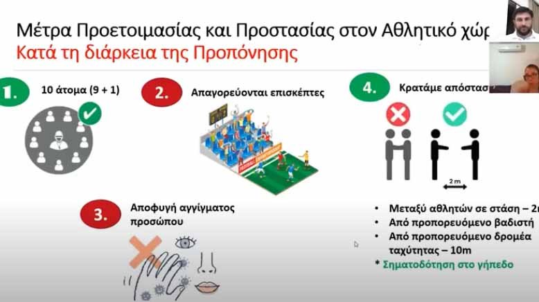 Χρήσιμες συμβουλές ενόψει επιστροφής των ακαδημιών - University of Nicosia