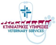 Ανακοίνωση των Κτηνιατρικών Υπηρεσιών αναφορικά με τον εντοπισμό ...