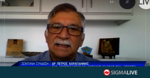 Καραγιάννης: Πότε αναμένεται μείωση – Πώς σχολιάζει κομφούζιο σε ...