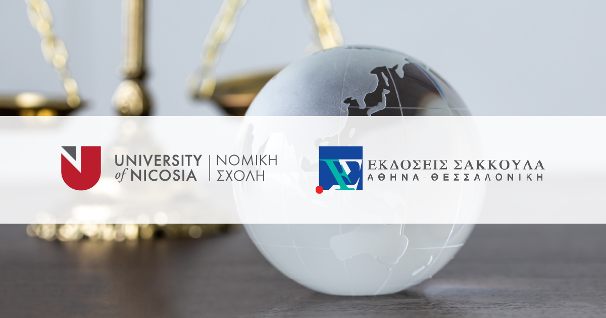 Διαδικτυακό Εκπαιδευτικό Σεμινάριο: Διαμεσολάβηση και Πολιτική ...