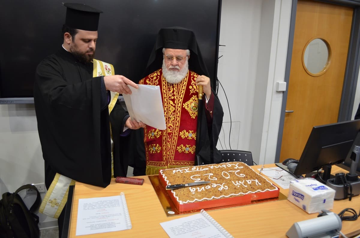 Κοπή Βασιλόπιτας & Γιορτή των Ελληνικών Γραμμάτων - University of Nicosia