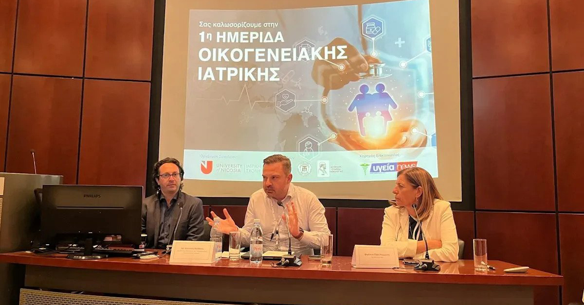The 1st Primary Care Conference highlighted the need for better ...