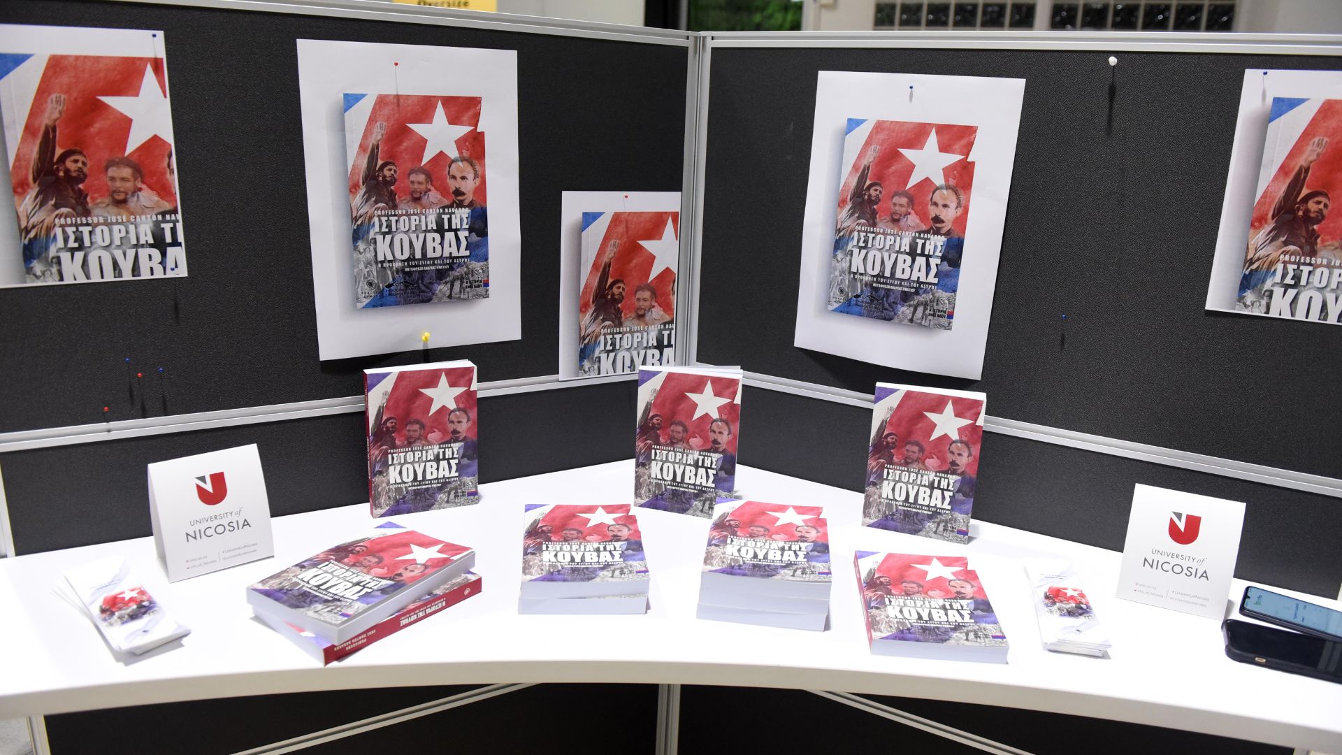 The University of Nicosia Library and Information Centre, and the ...