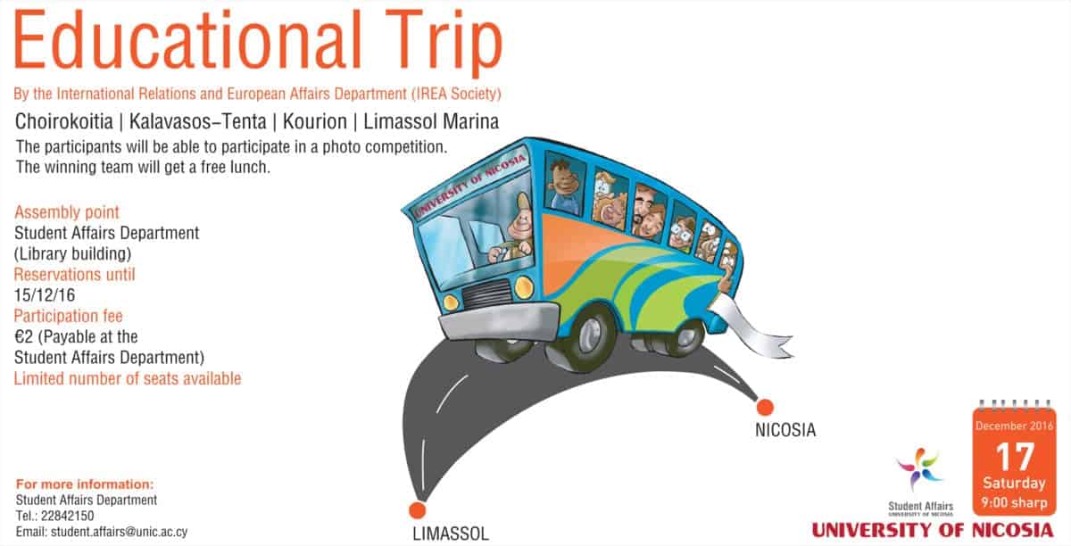 Educational Trip - University of Nicosia